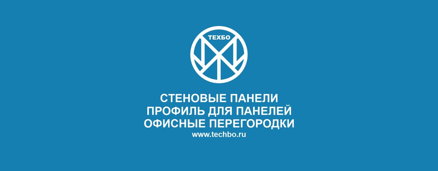 Технология быстрой отделки