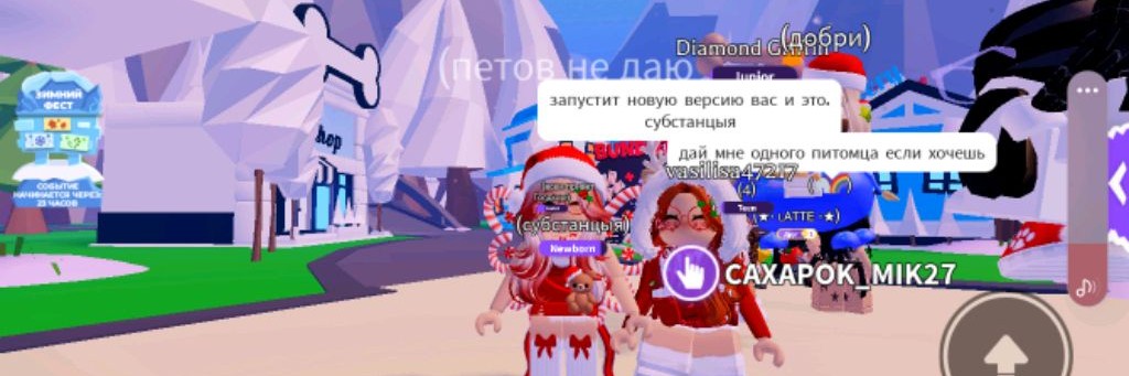 Tаисия