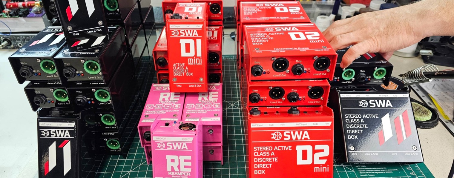 SimpleWayAudio SWAudio