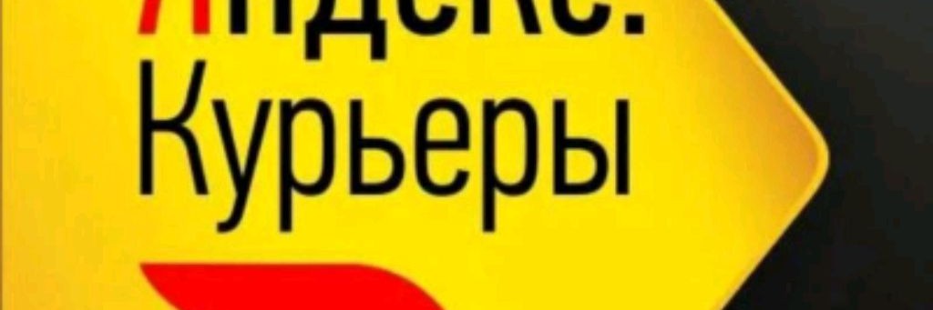 Работа / Поиск работы / Ищу работу