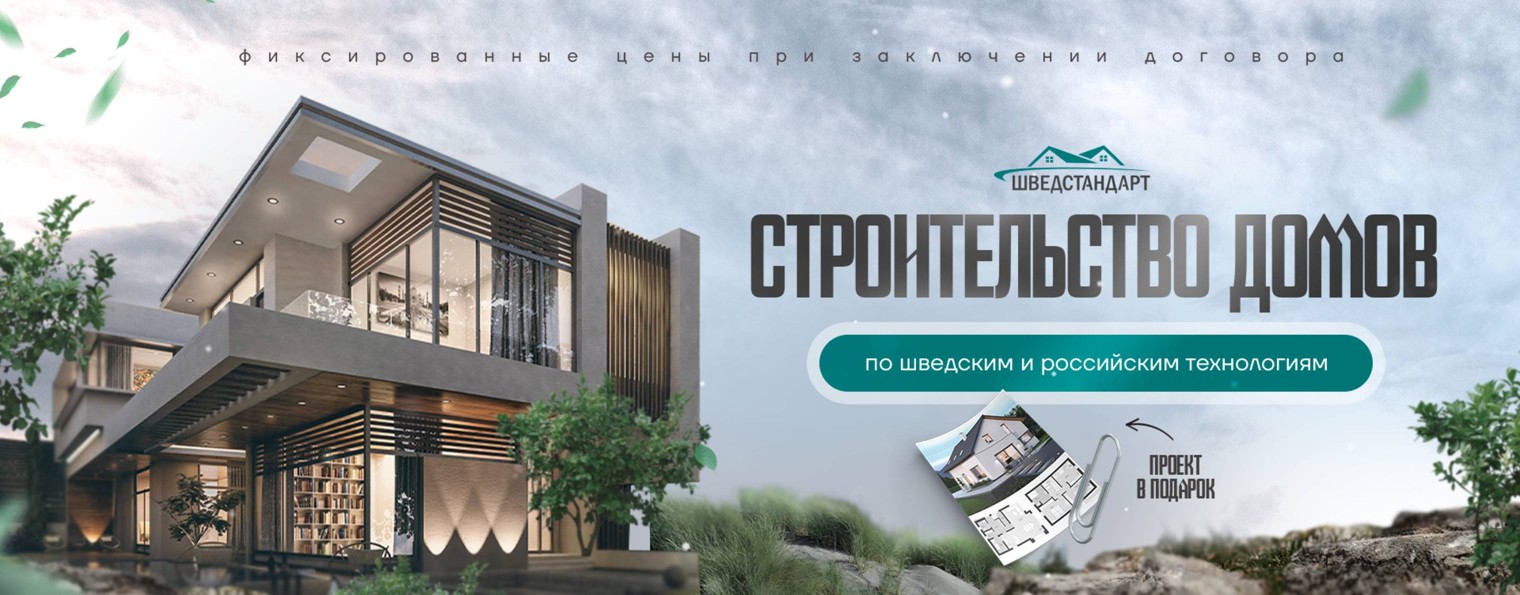 Официальный канал компании ООО "Ш-Стандарт"