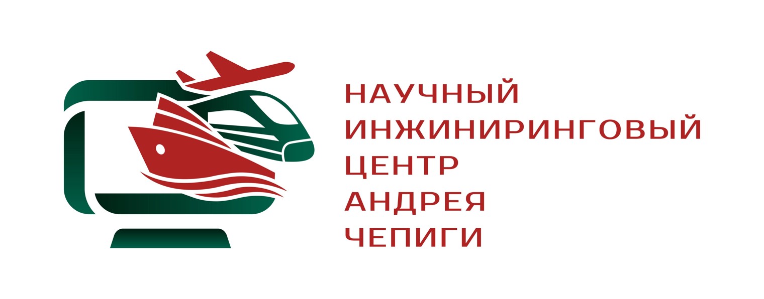 Научный Инжиниринговый Центр Андрея Чепиги