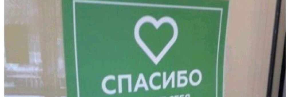 ПолинаГачер