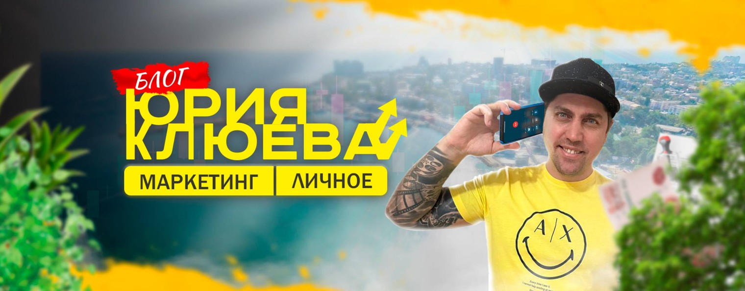 Блог- бизнес в телефоне 📲