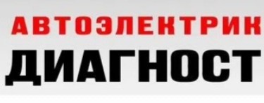 Игорь диагност-автоэлектрик
