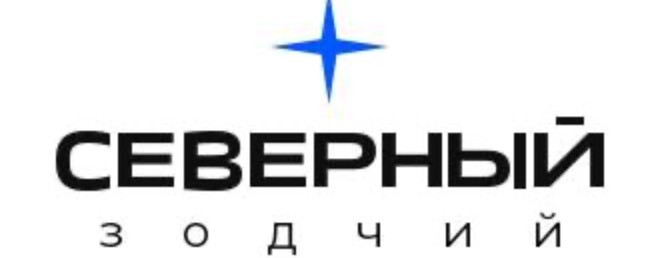 Северный Зодчий