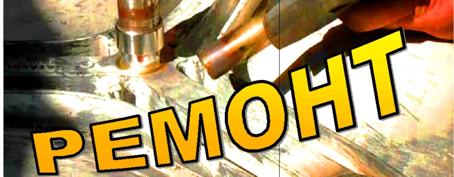 автореаниматор