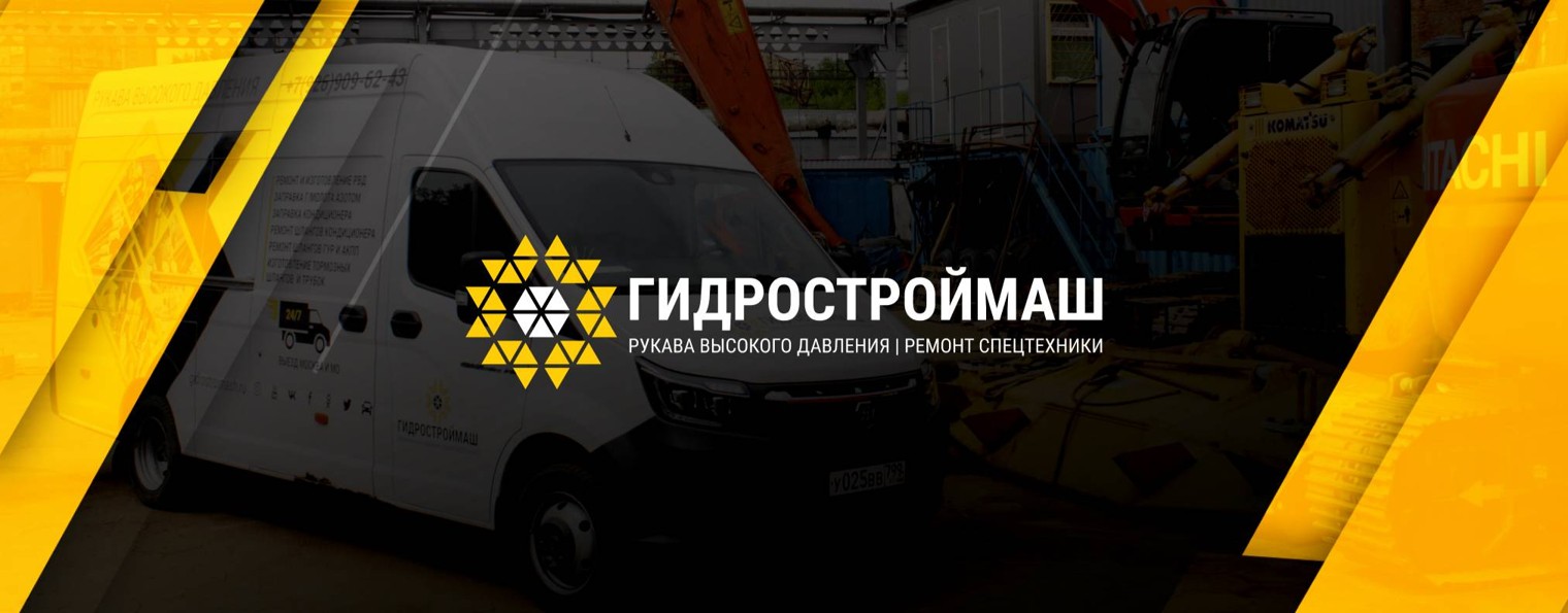 gidrostroimash_ru