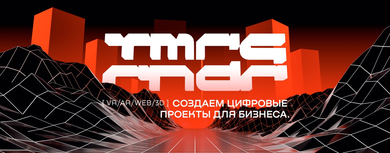 Рендер завтрашнего дня