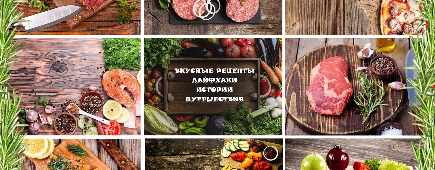 Моменты жизни