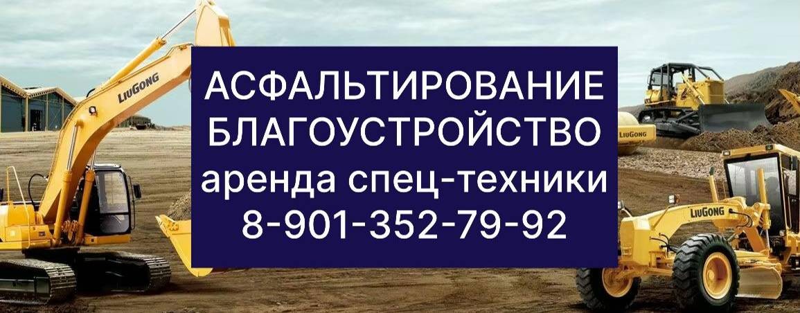 МОС ОБЛ СТРОЙ