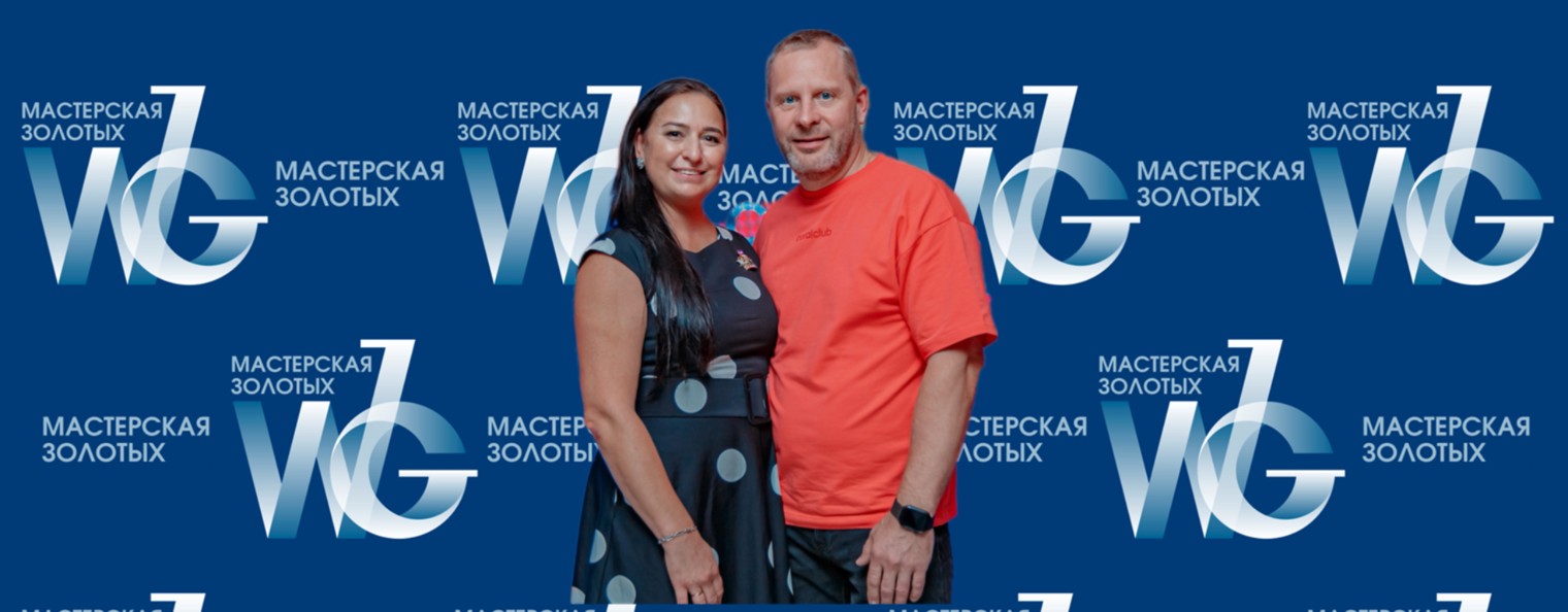 МАСТЕРСКАЯ ЗОЛОТЫХ RU