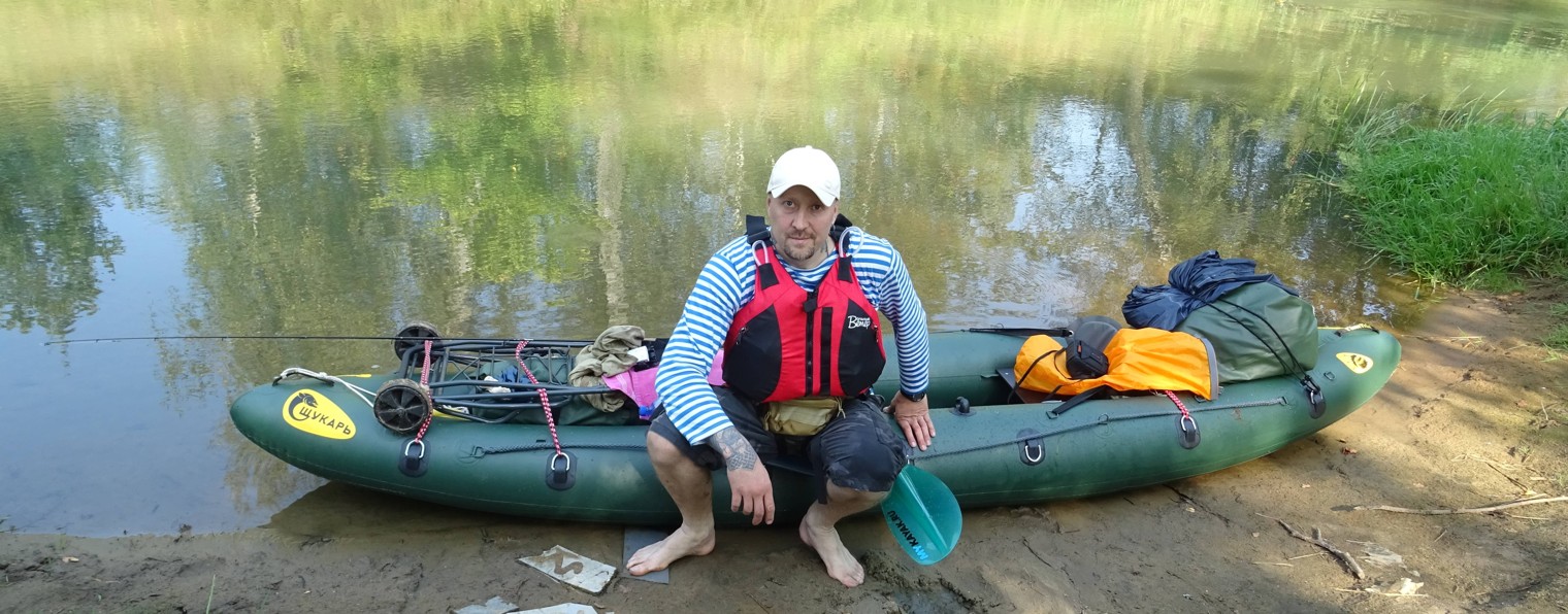 Вечный странник