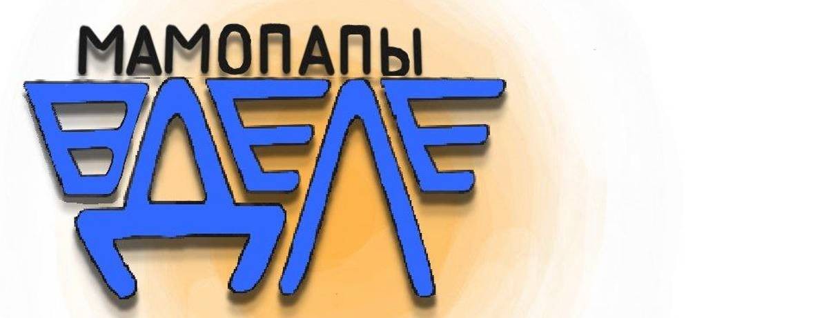 Мамопап