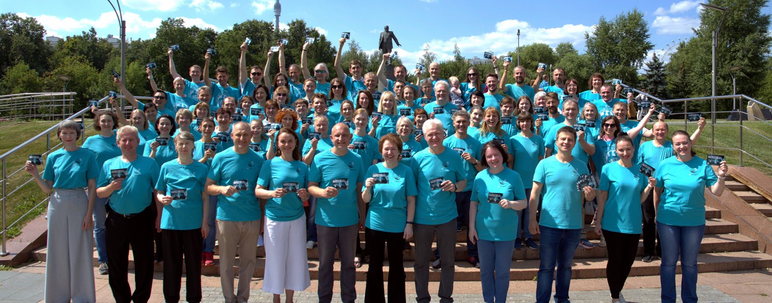 Б Ф "Защити детей от наркотиков"