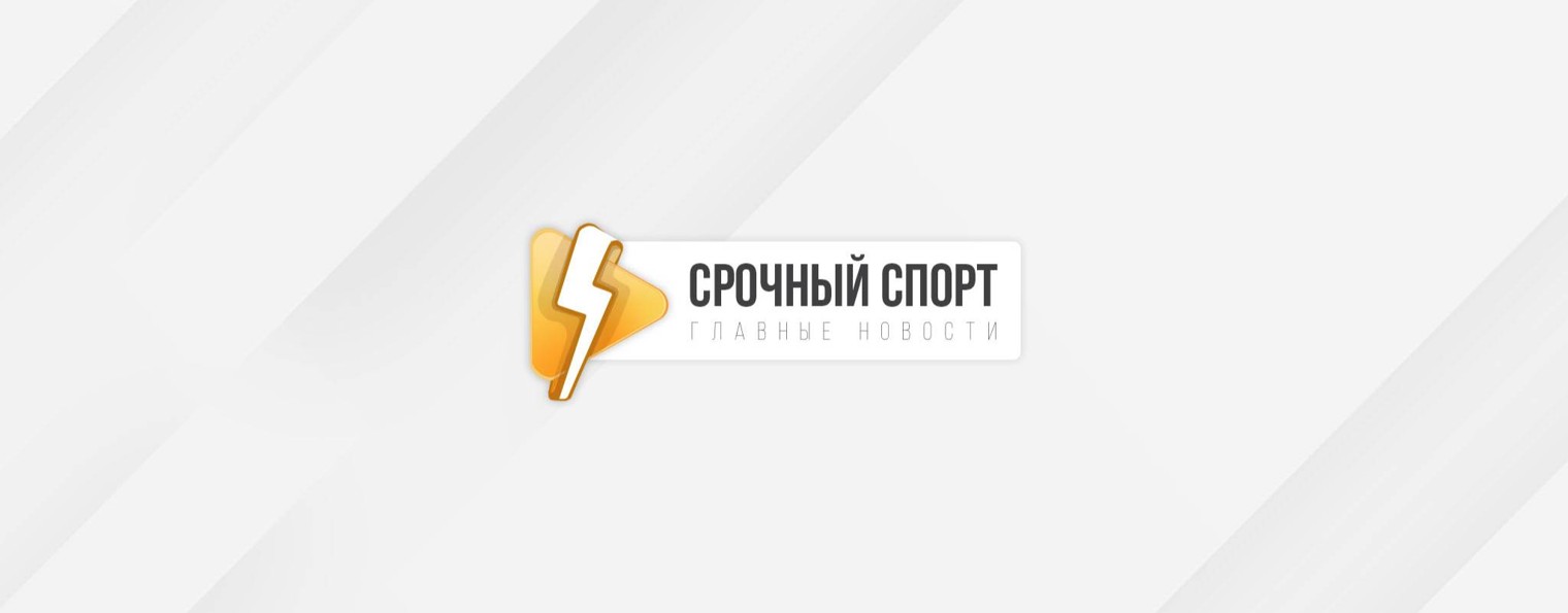 Срочный спорт
