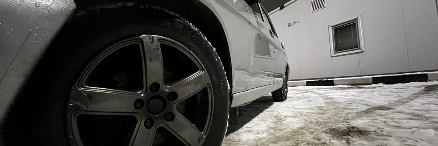 Готовый Продукт