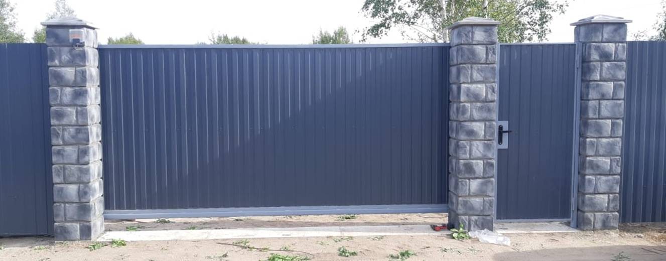 Сам себе мастер