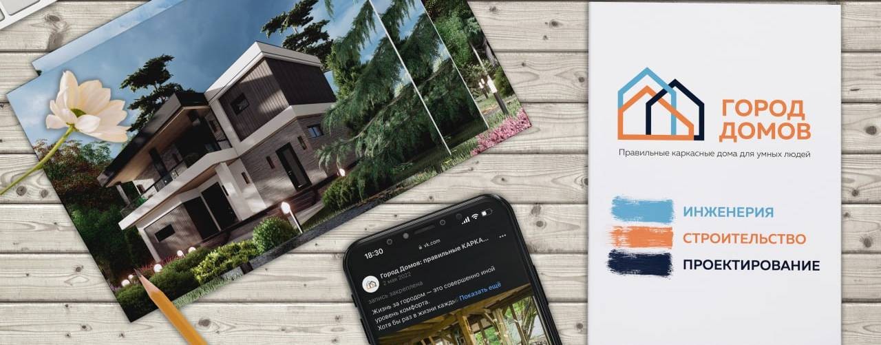 Каркасник рулит! Строим правильно