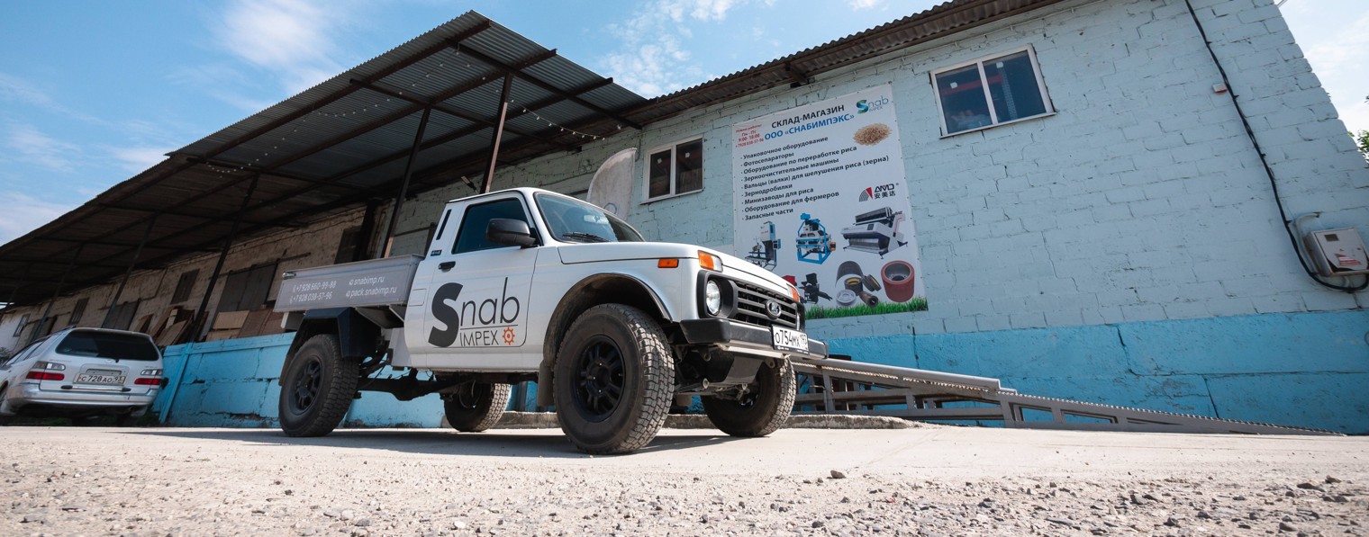 СНАБИМПЭКС ОБОРУДОВАНИЕ