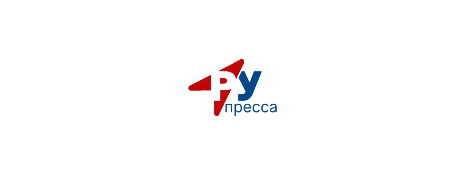 РУПРЕССА