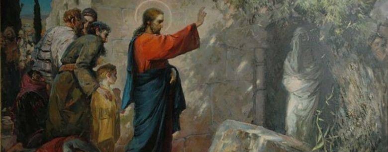 Ломов Вассиан