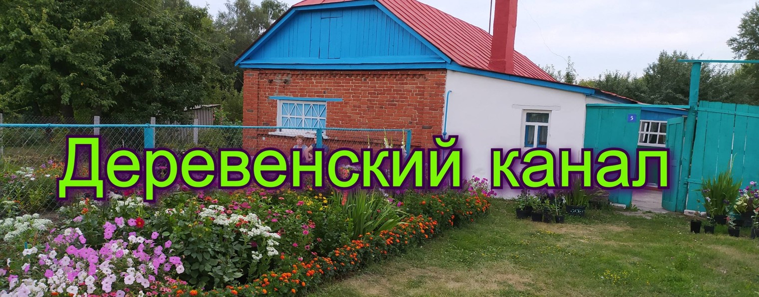 КУПИТЕ ДОМ В ДЕРЕВНЕ