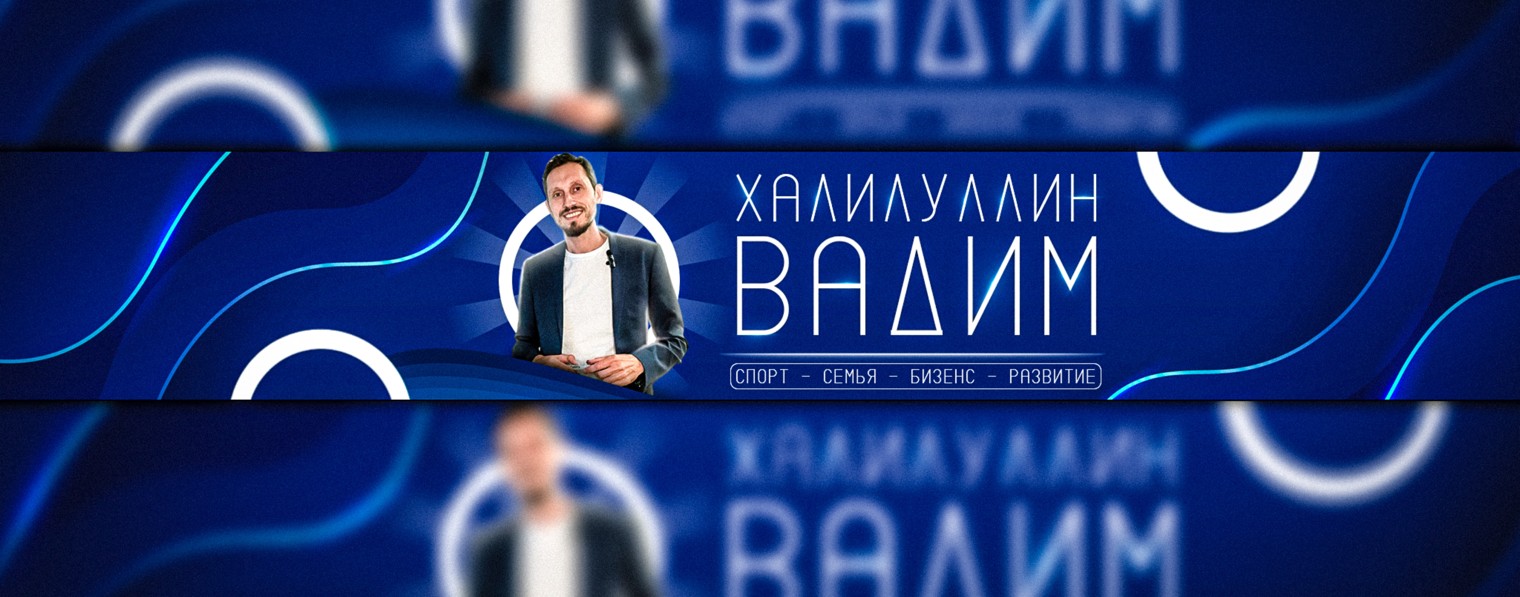 Вадим Халилуллин