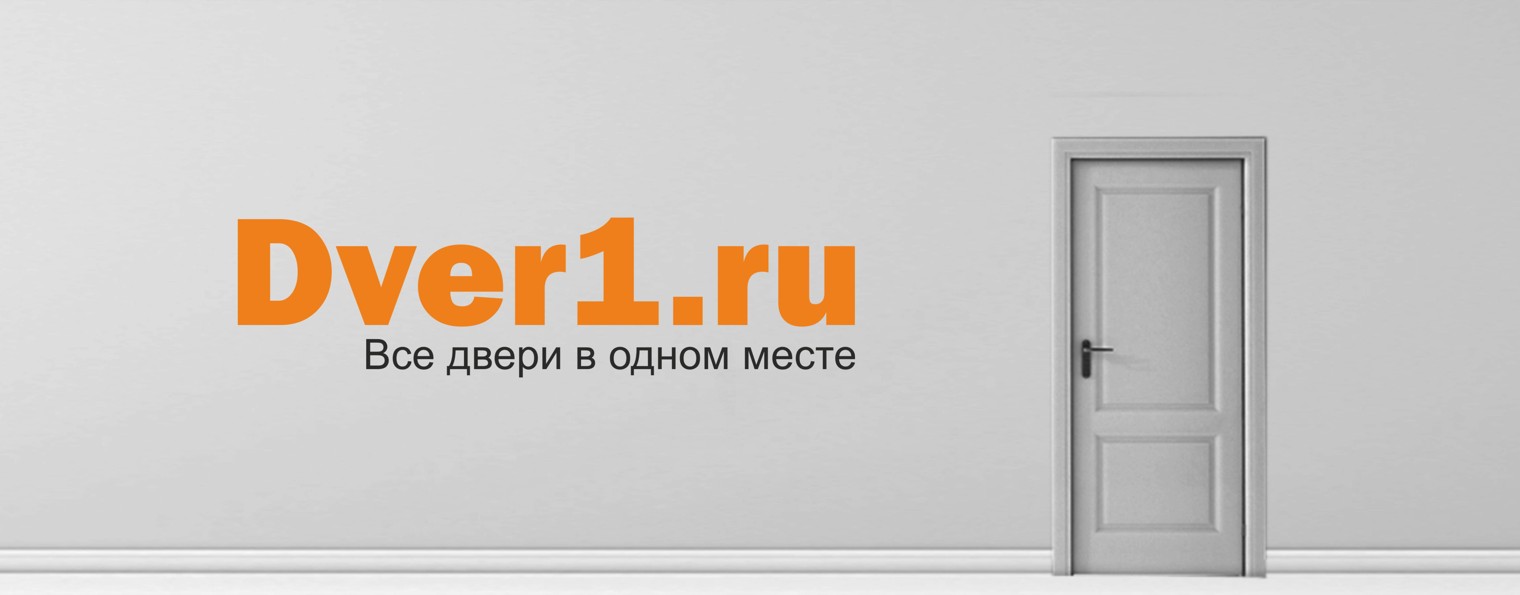 Dver1.ru - все двери в одном месте