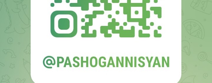 ШЕФ -Пайлак(Паша) Оганнисян