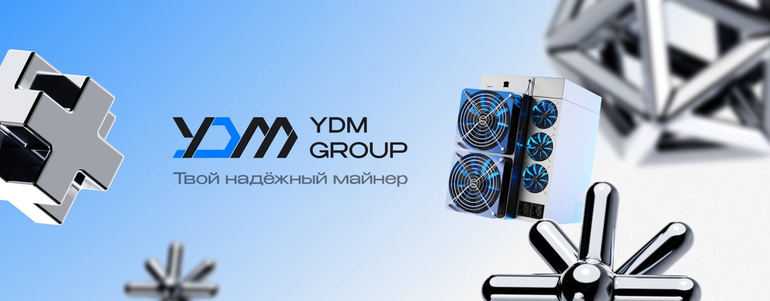 YDM Group — Майнинг под ключ