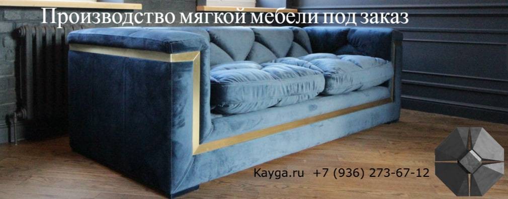 Диваны-кровати Белоруского качества в Москве