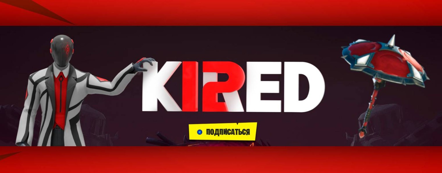 KIRED12