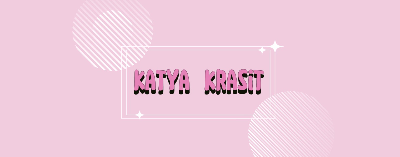 Катя Красит