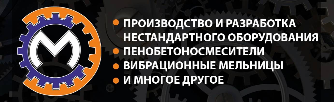 rumash