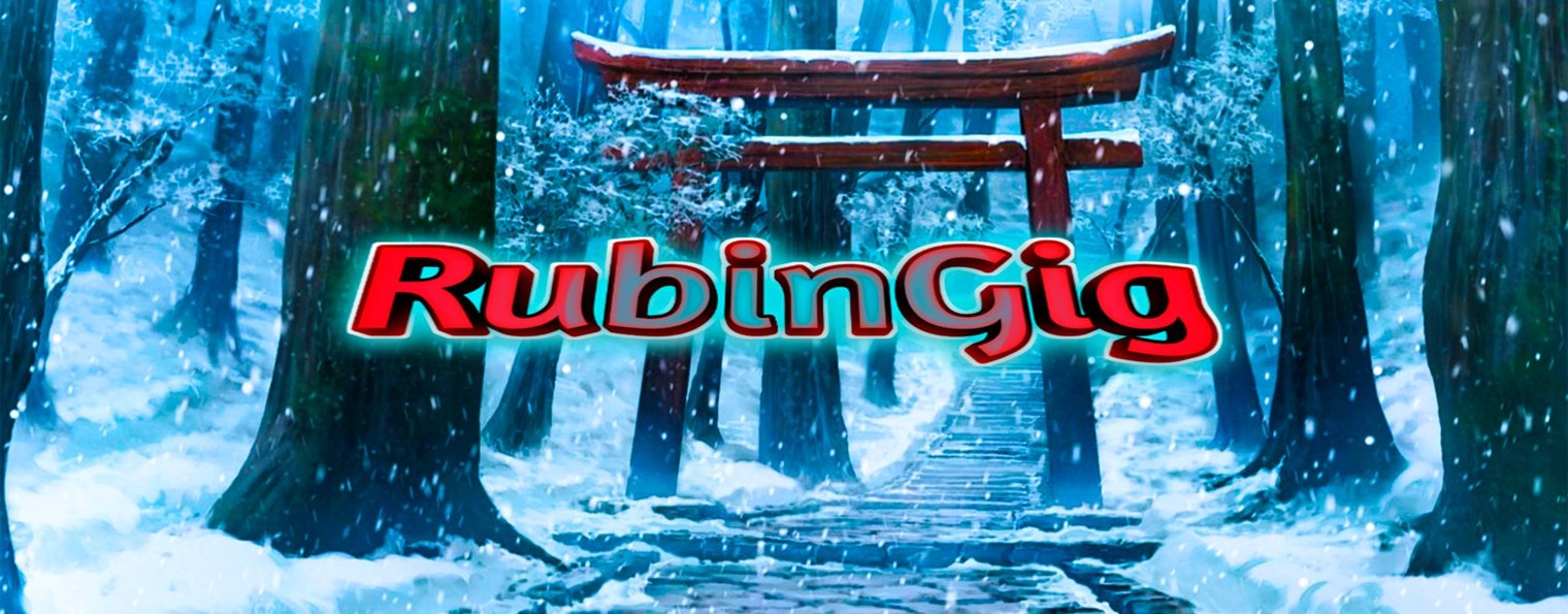 RubinGig