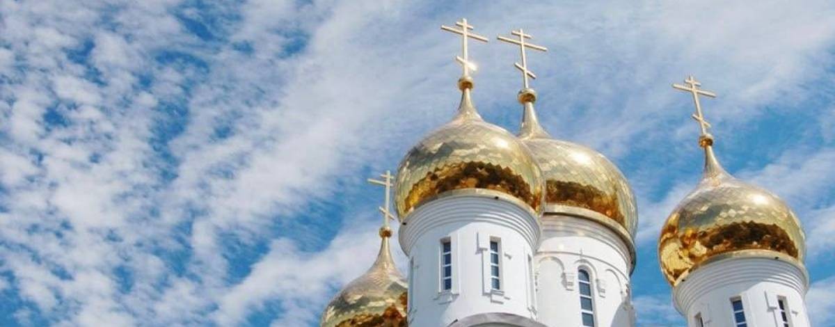 Благое Слово