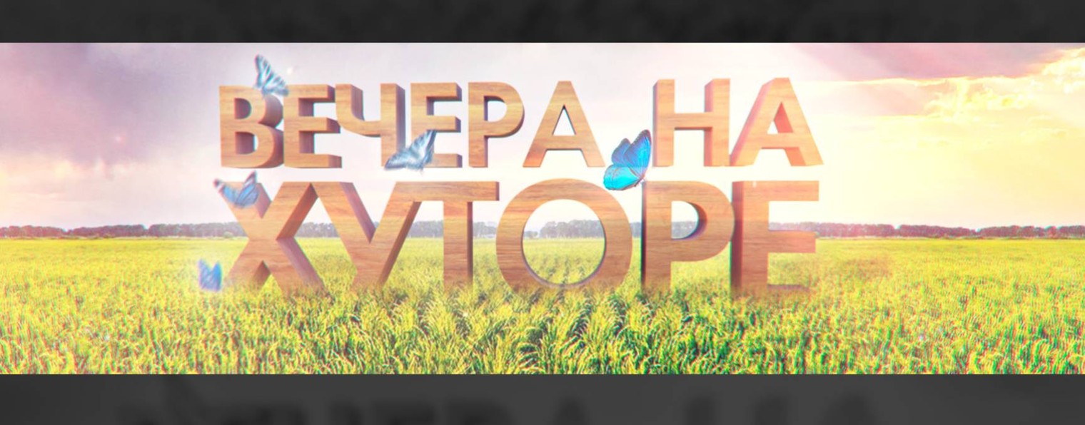 Кудрявый Ветер