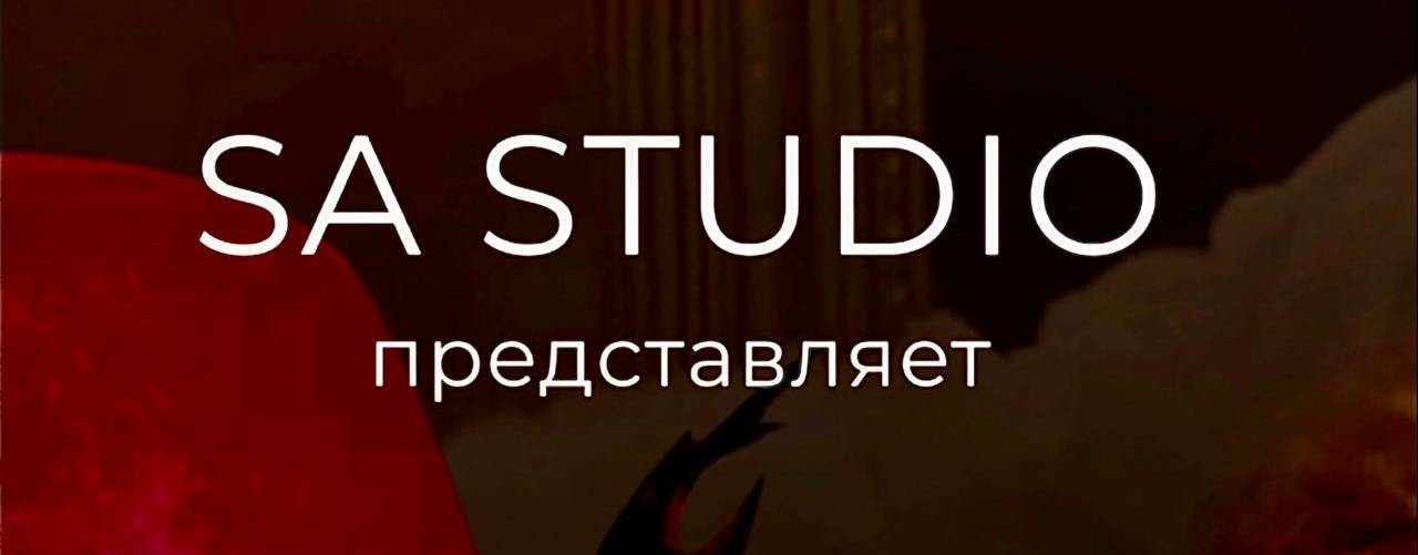 SA Studio