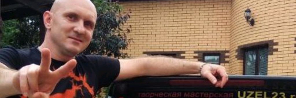 Спец заказ uzel23.ru