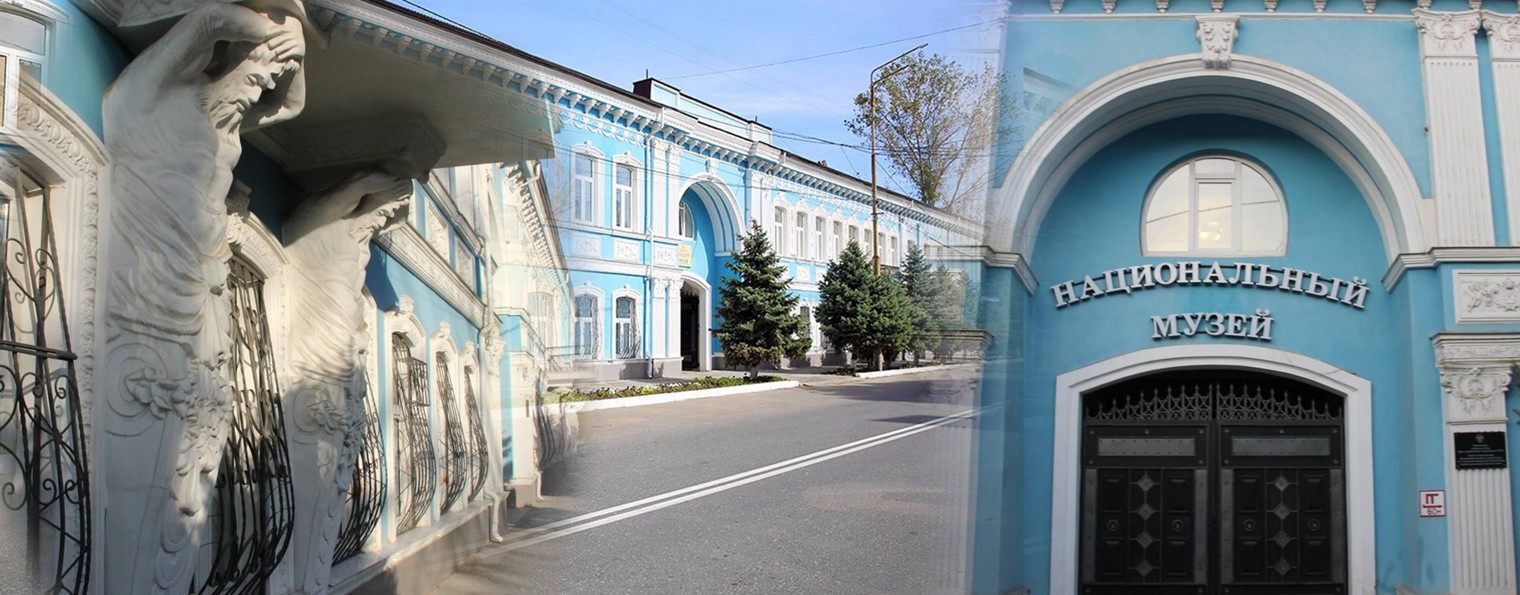 Национальный музей РД им. Тахо-Годи