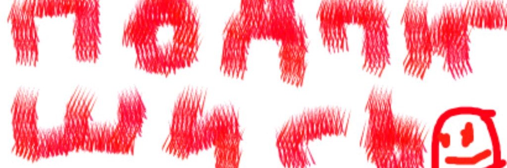 Гопник гусь