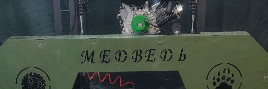 Пилорама Медведь