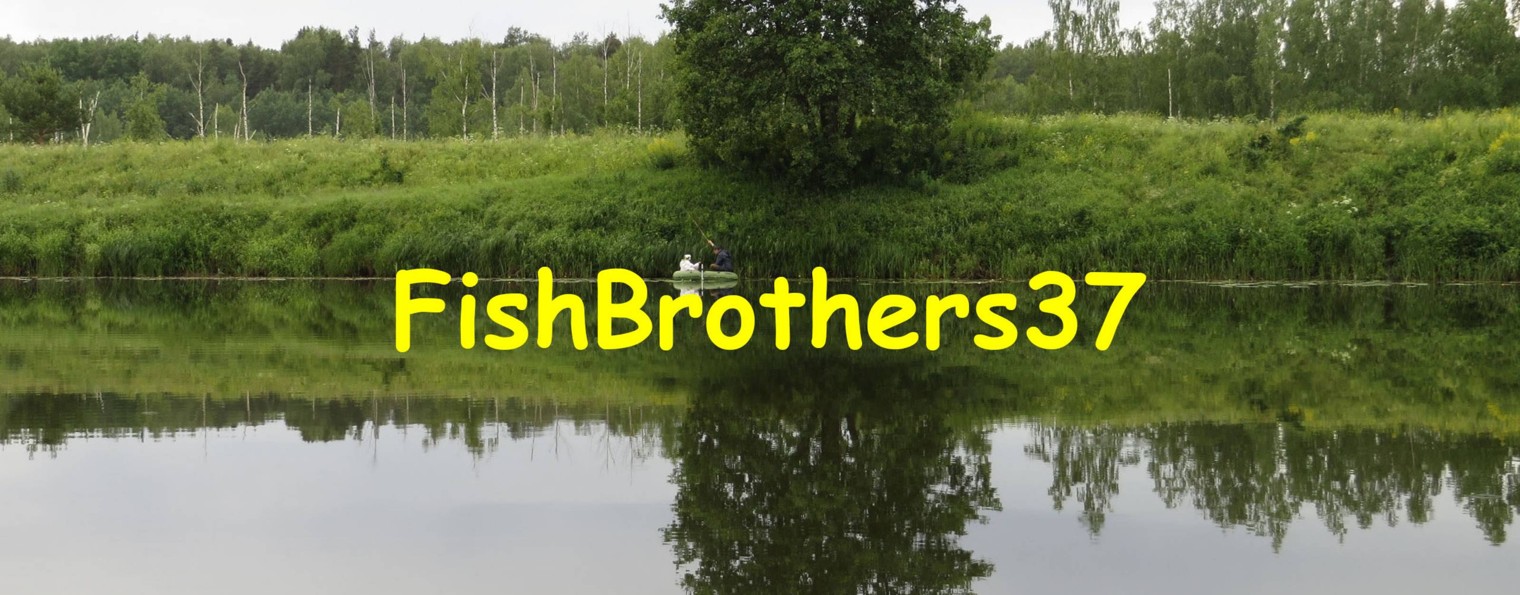 FishBrothers37