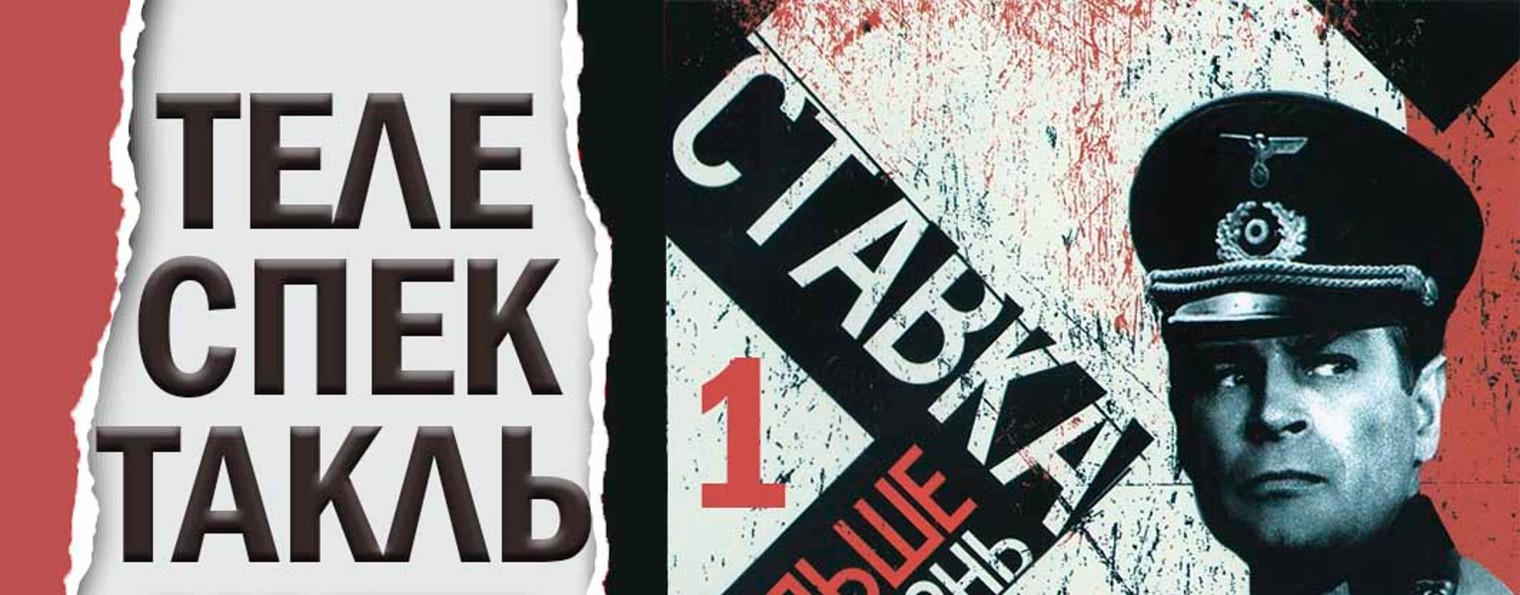 Станислав Микульский