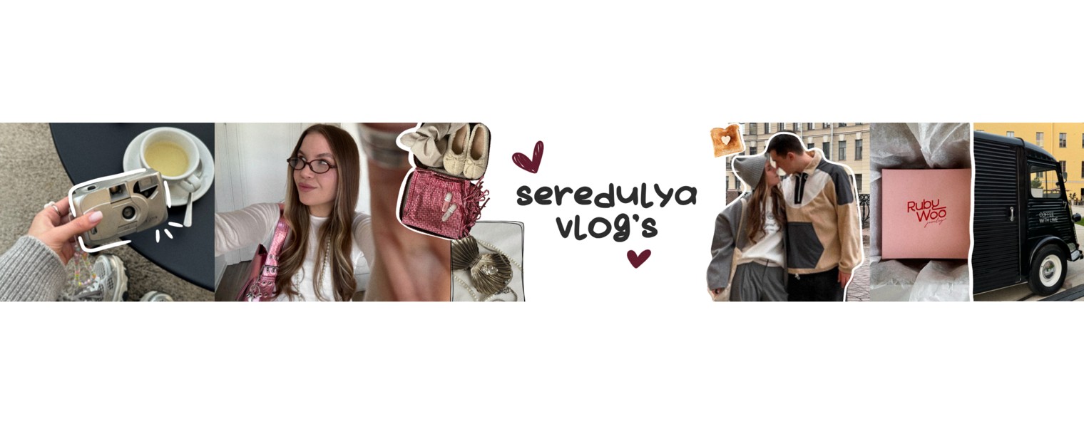seredulya vlog's