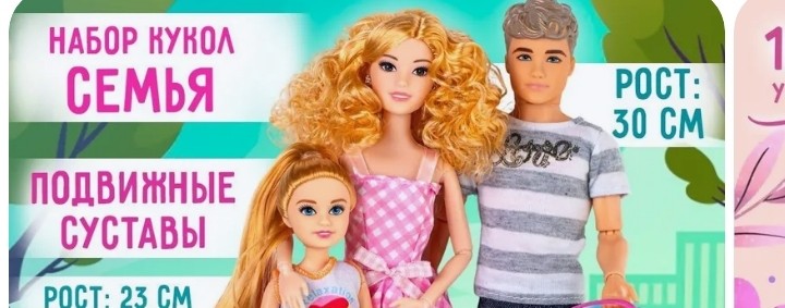 Фанат Double Bublle