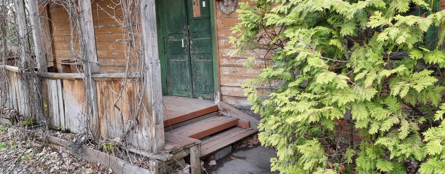 Станислав Рядинский