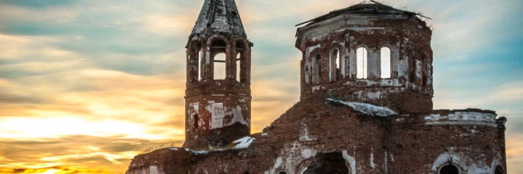 Православное Расследование