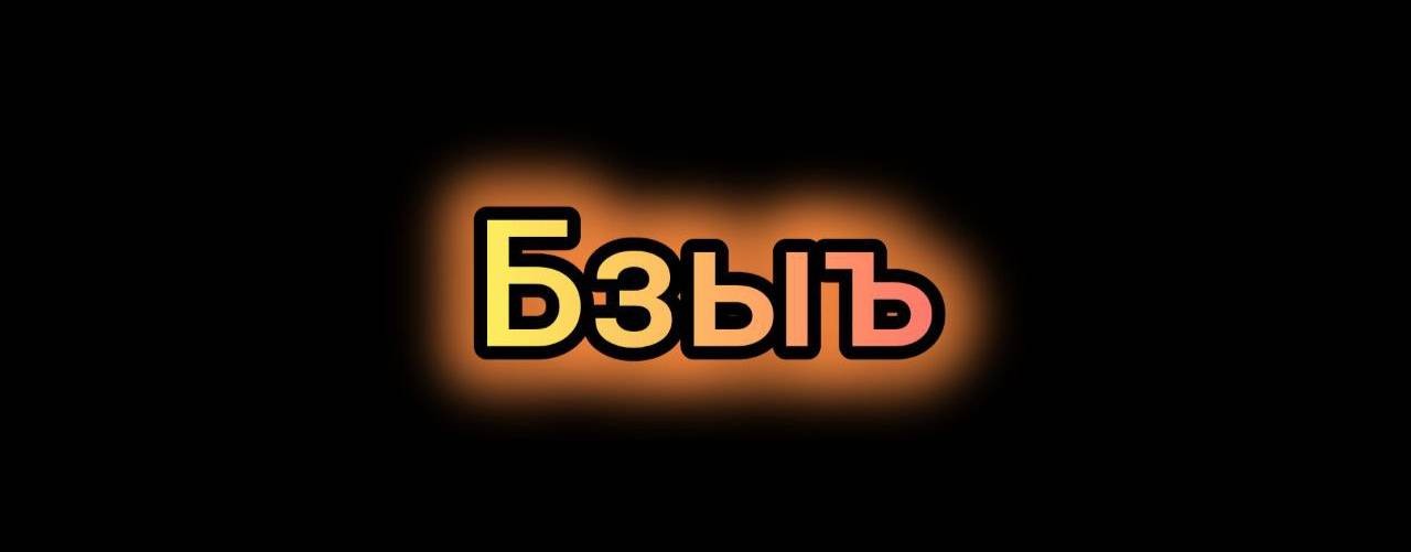 Таучтофаир